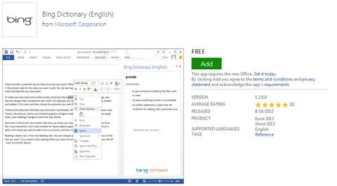 Microsoft spendiert Office 365 fünf Bing-Apps